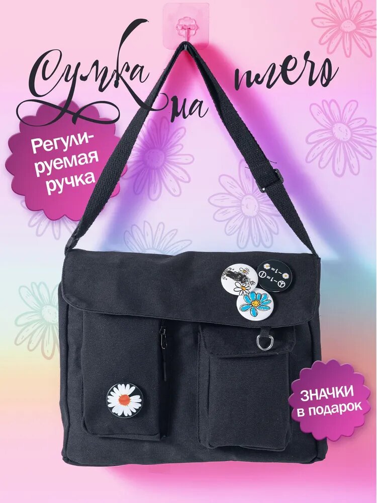 Чехол колье