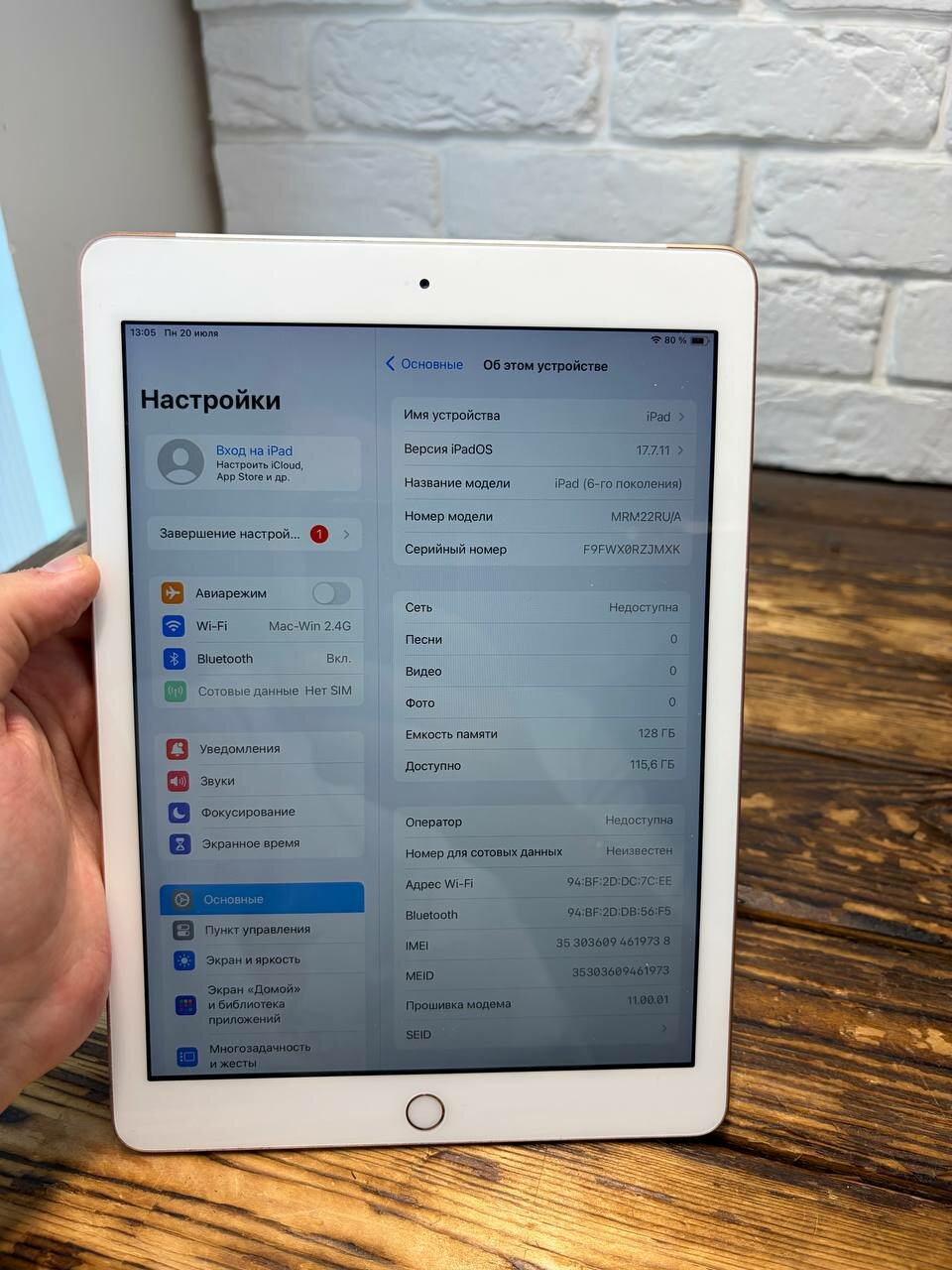 Планшет Apple iPad 6 128gb Wi-Fi + Cellular Gold [RU/A]