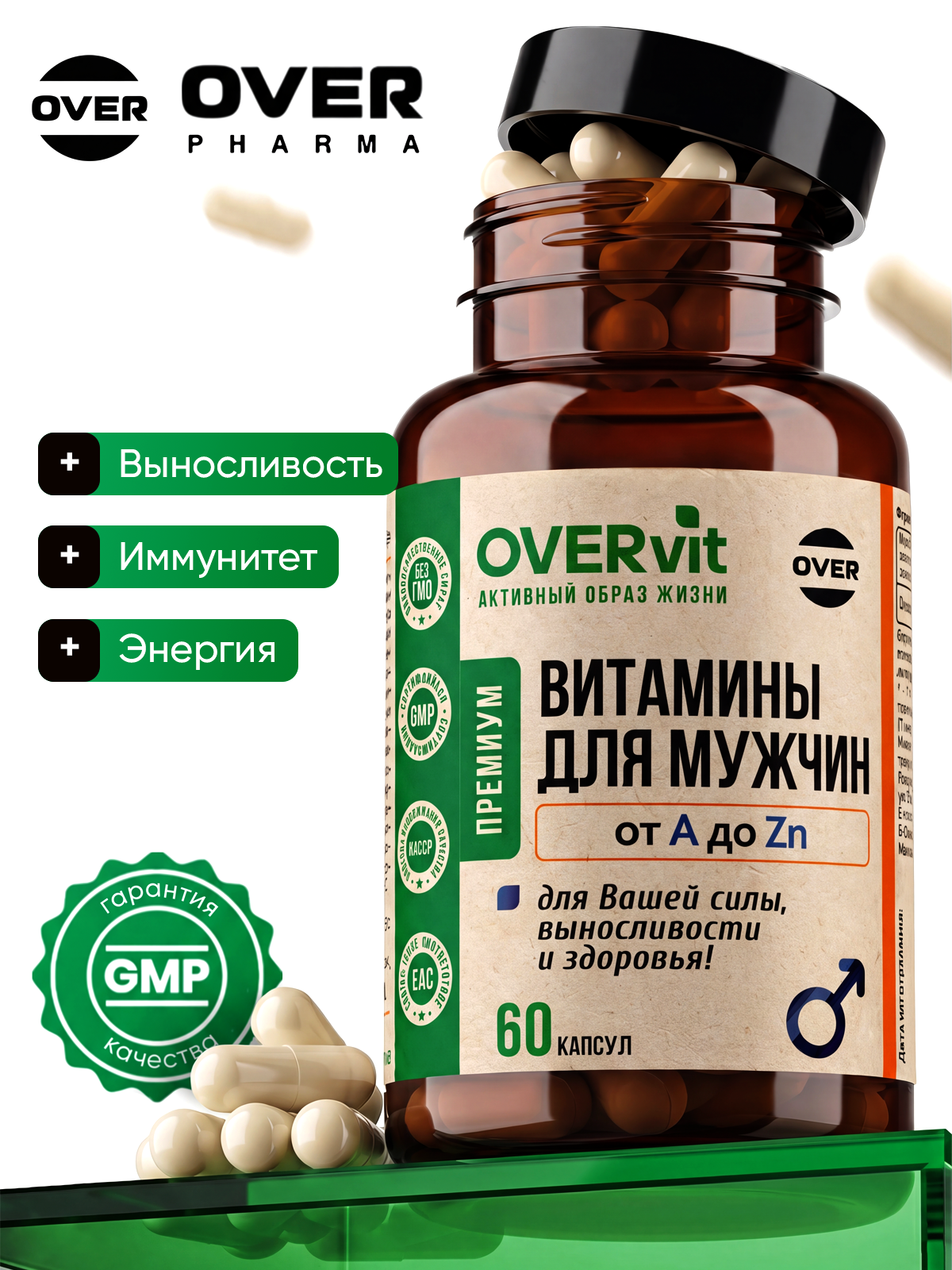 Витамины для мужчин, мультивитамины, БАД для энергии, силы и молодости, 60 капсул