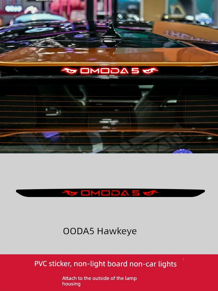 Наклейка 'Орлиный глаз' для Omoda 5 (2022-2024) - Декор фары