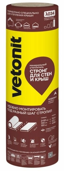 Ветонит Стронг утеплитель 4100х1220х150 мм (5м2) (0,75м3) (1шт)
