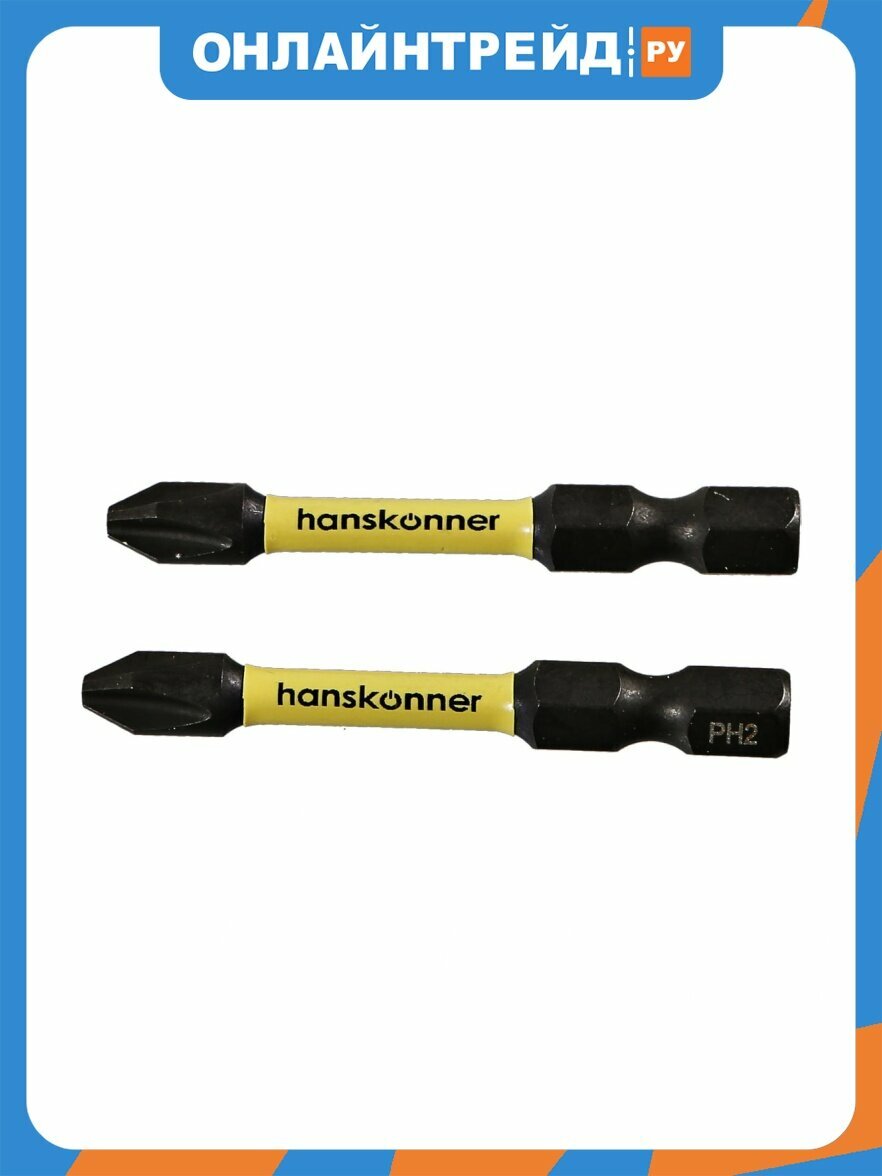 Биты Hanskonner PH2x50мм, ImpactPower, торсионные, 2шт, HPH2-50-2T