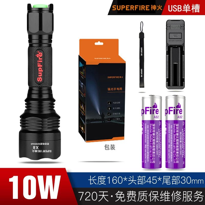 Фонарик supfire Shenhuo X18, мощный, перезаряжаемый, многофункциональный, ультра-яркий, уличный, X8, портативный,