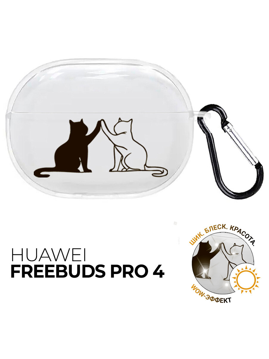 Чехол на Huawei FreeBuds Pro 4 с принтом Cats, hst