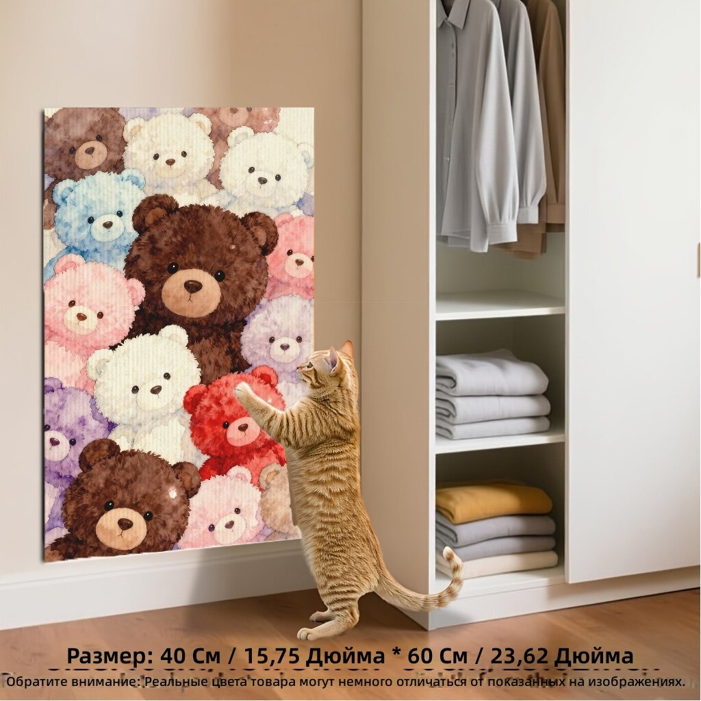 Самоклеящаяся когтеточка для кошек, 15.75 x 23.62 дюйма, для защиты дивана и стен, без повреждения мебели