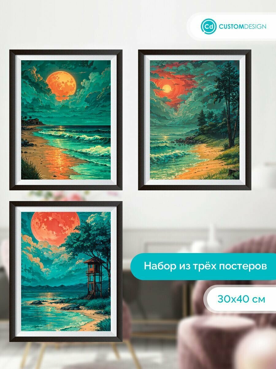 Постеры на стену для интерьера Пляж 30х40 см 3 штуки