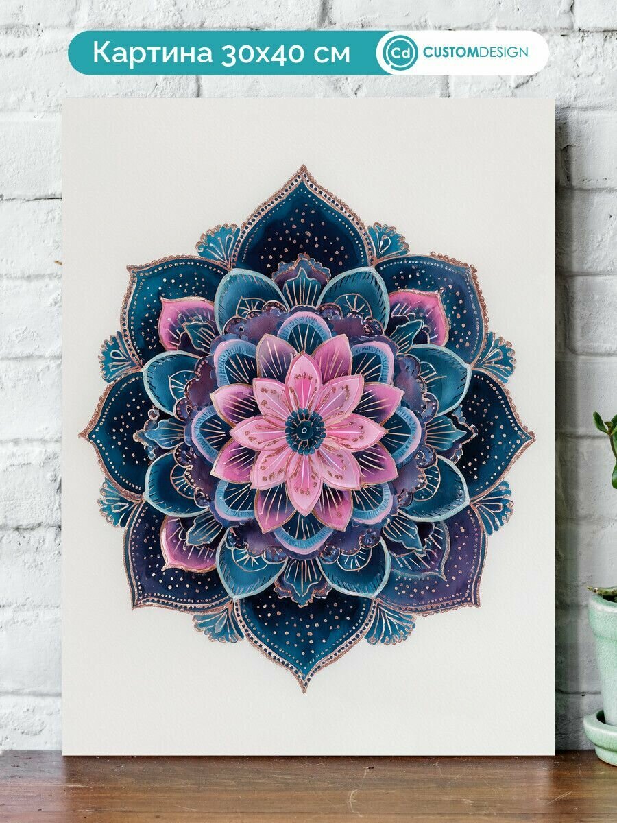 Картина на стену для интерьера Мандала 30x40 см