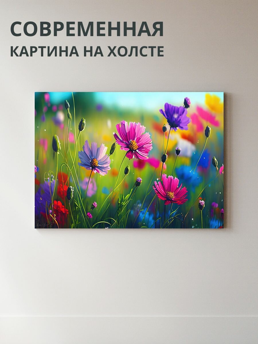 Картина на холсте Цветы 70x50 см
