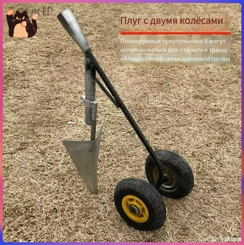 Культиватор ручной — фото 1