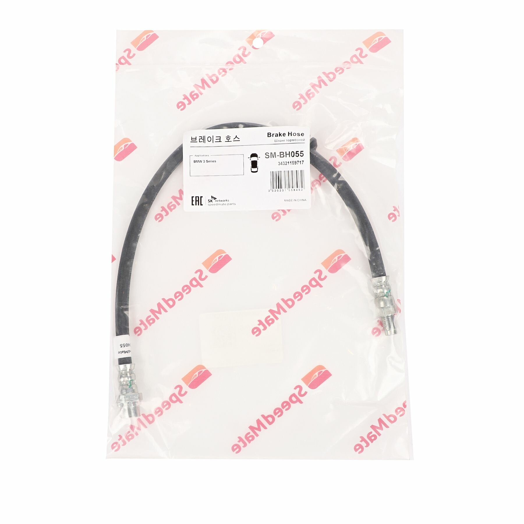 SPEEDMATE Шланг тормозной передний BMW 3 (E36), Z3 (E36) SM-BH055