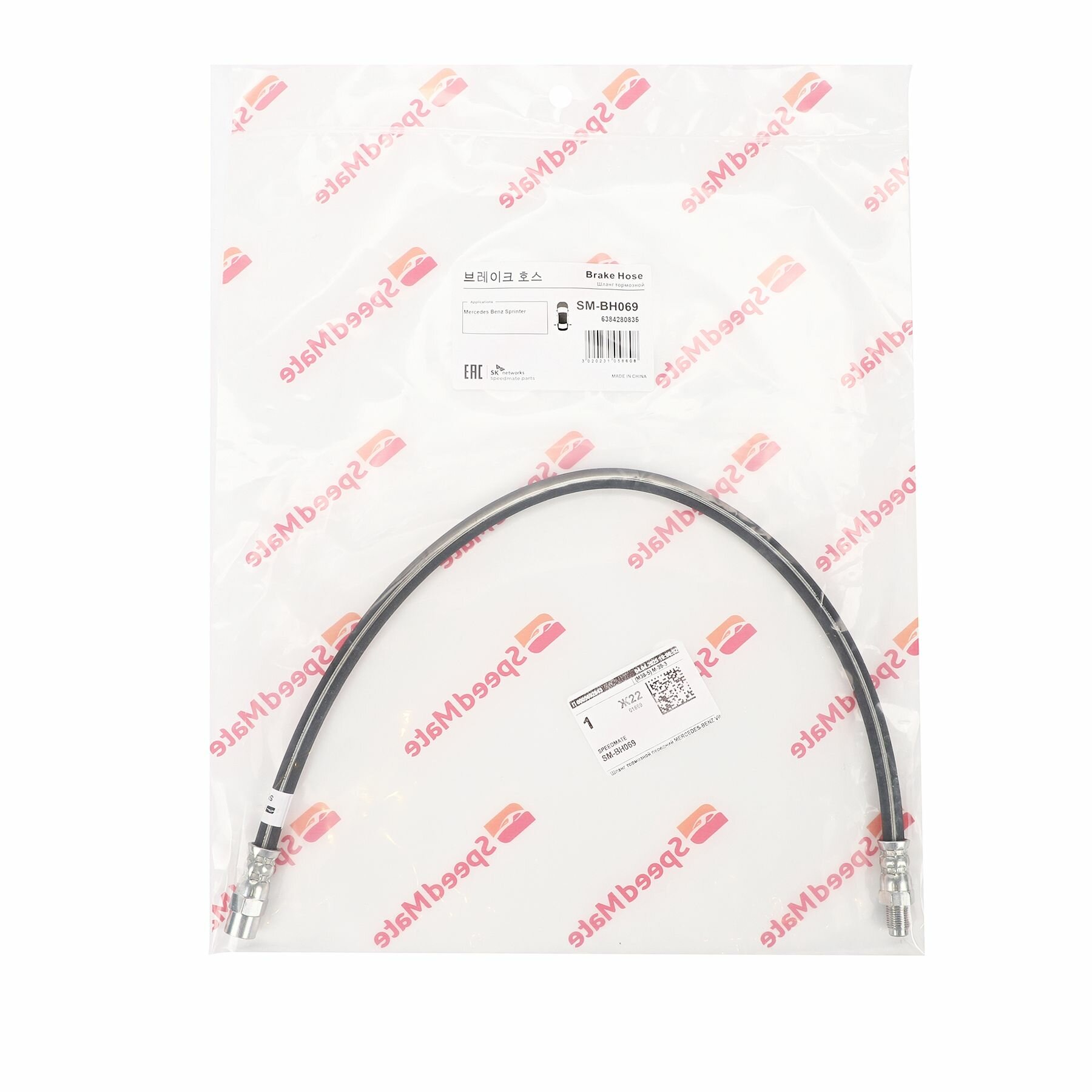 SPEEDMATE Шланг тормозной передний MERCEDES-BENZ Vito (W638), V (W638 2),4-T (W904) SM-BH069