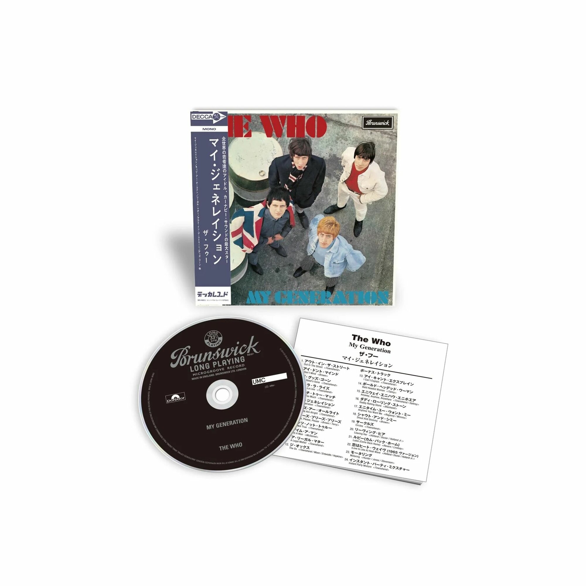 Компакт-диск The Who - My Generation (SHM-CD) (2014 Remaster) (Limited Edition) (mono) (CD) (1 CD)
