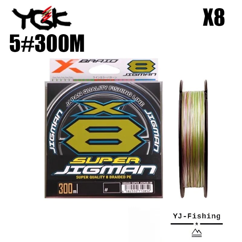 2020 YGK X8 SUPER JIGMAN 5.0#300M-multicolor Плетеная леска Шнур плетёный для рыбалки розовый