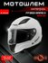 Премиумшлем LS2 FF353 RAPID, белый, S