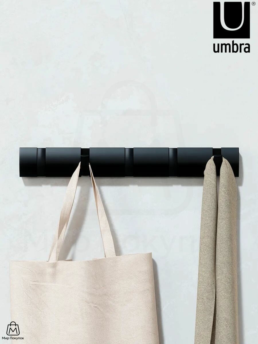 Вешалка настенная Umbra Flip 5 крючков, черная 51х3х6 см