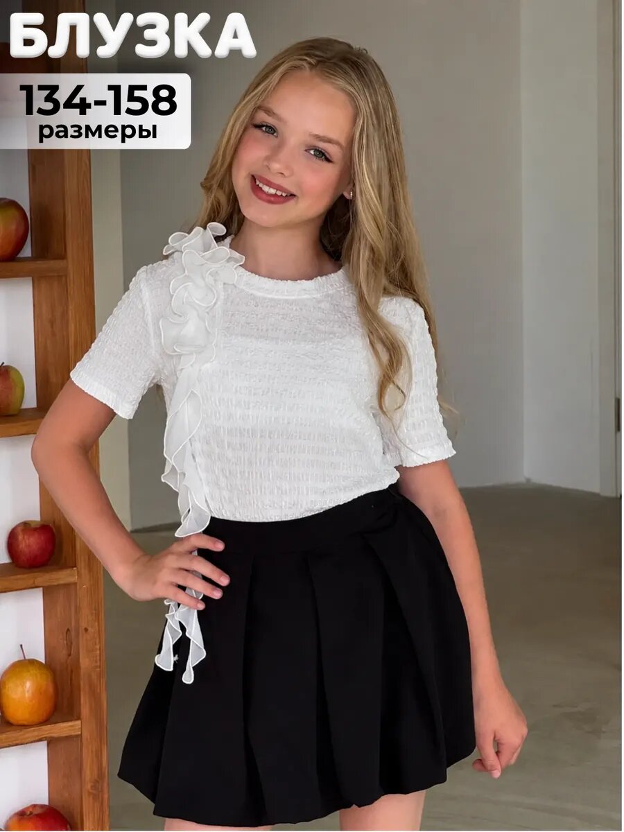 Блуза