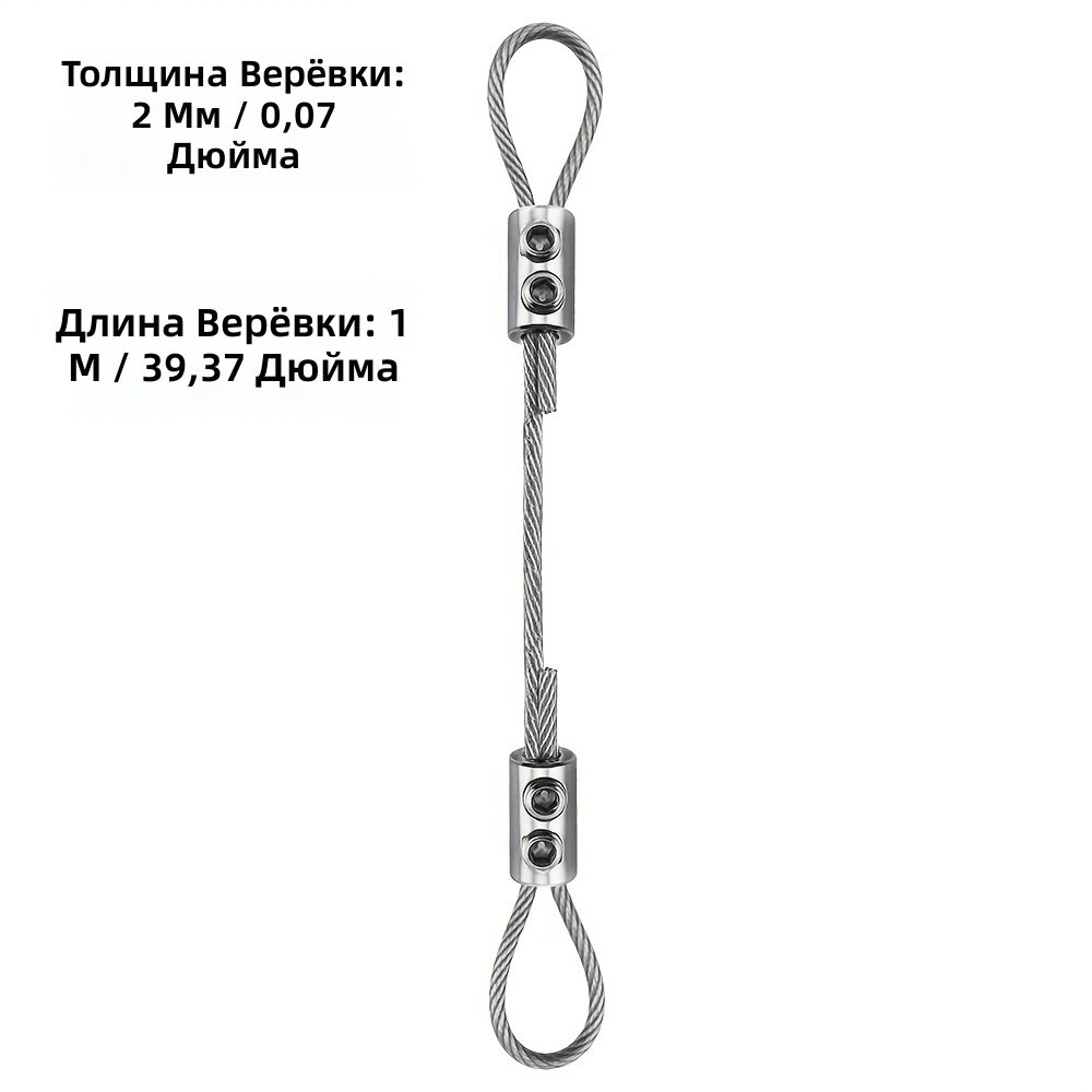 Регулируемый стальной трос с ПВХ-покрытием 2 мм, длина 39,37 дюйма (1 м), комплект с ключом для подвешивания картин, бонсай, качелей, камер