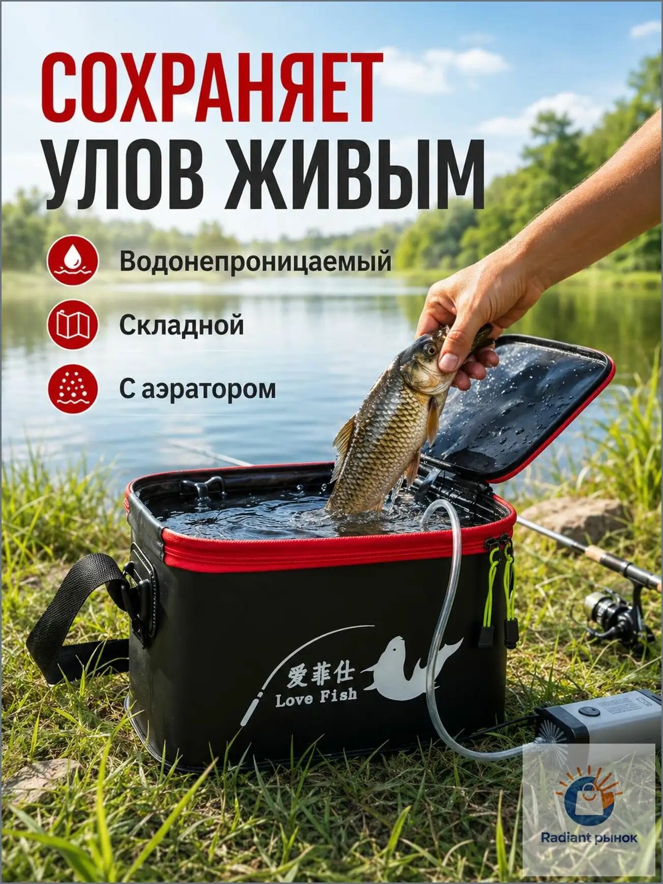 Каны рыболовные для рыбы / Сумка для рыбалки / Ведро для хранения улова 30 см Черный, Грузоподъемность 100 кг, Утолщенный EVA, разборное ведро для рыбы