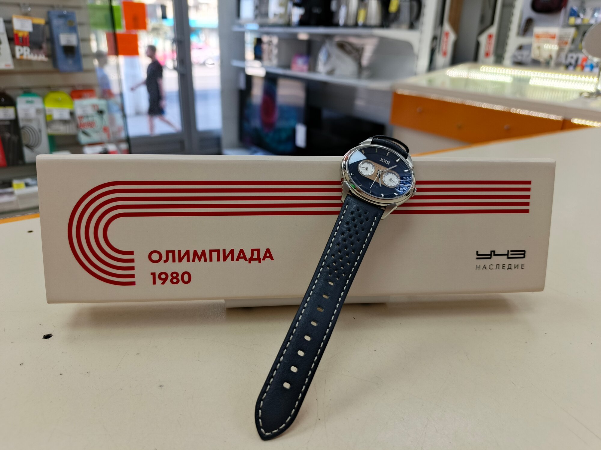  УЧЗ Коллекционные