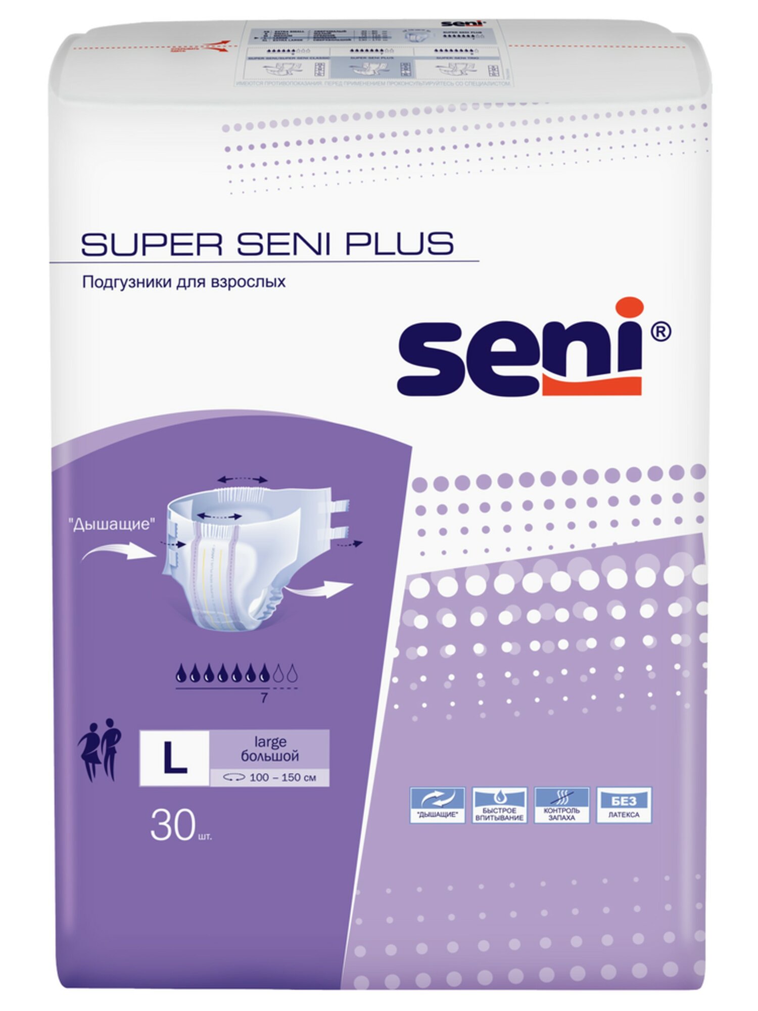 SENI SUPER PLUS подгузники Д/ВЗР LARGE N30 — Подгузники для взрослых - 30 шт в уп.