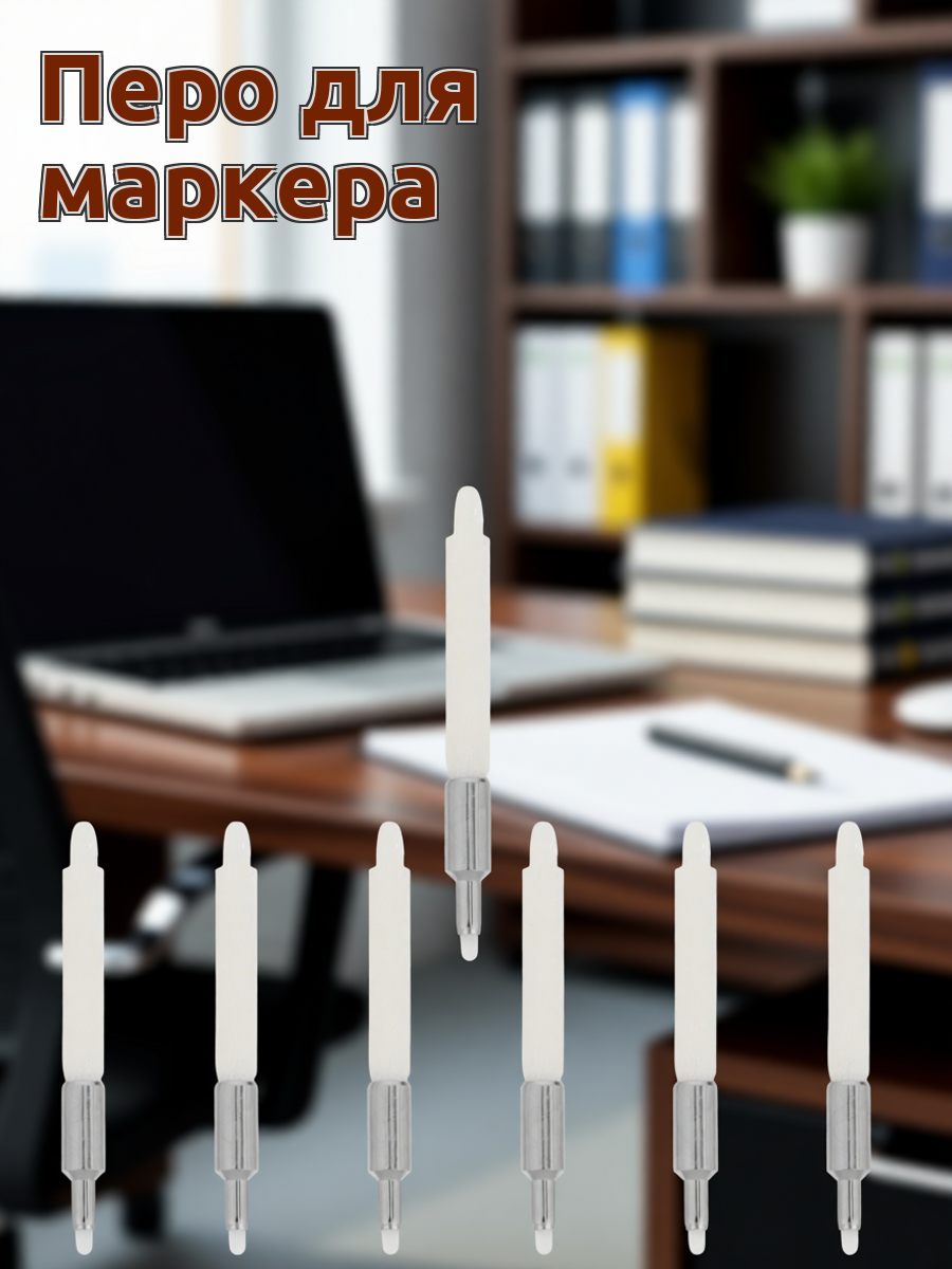 20 Штук Замена Наконечников Для Маркеров Подходит Для Акриловых Ручек Размер 2 50X0 20X0 20Cm
