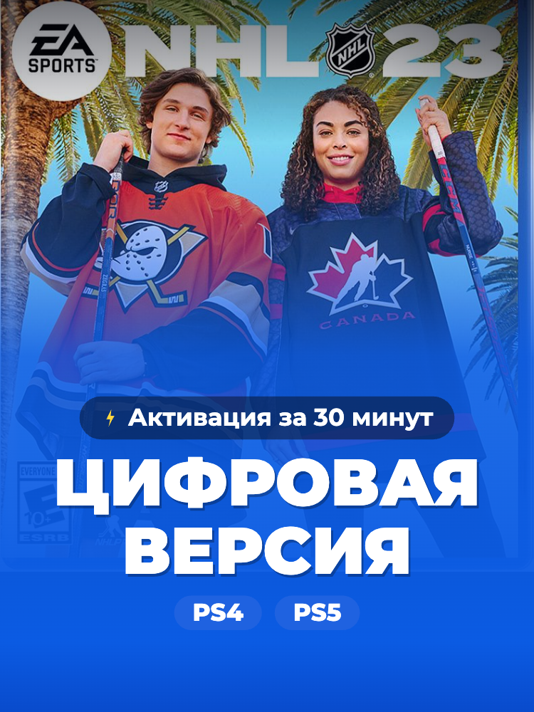 Игра NHL23 X Factor Edition PS4 PS5 для PlayStation 5, цифровая версия, без диска
