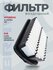 Фильтр воздушный 28113-3X000 Elantra 10-, ix 35 LM 10-, Sportage SL 10- Cerato Y...