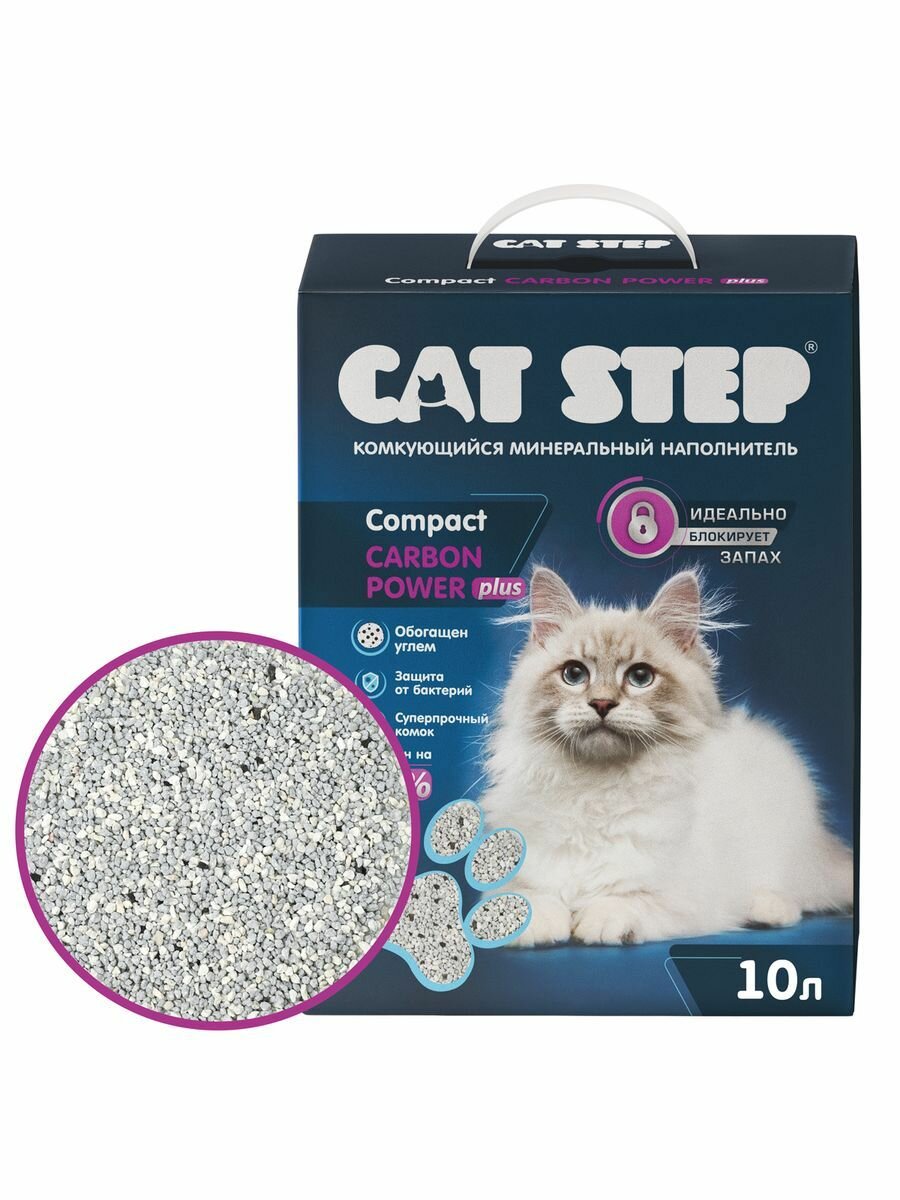 Cat Step Наполнитель Минеральный Комкующийся Без отдушки 8400г.