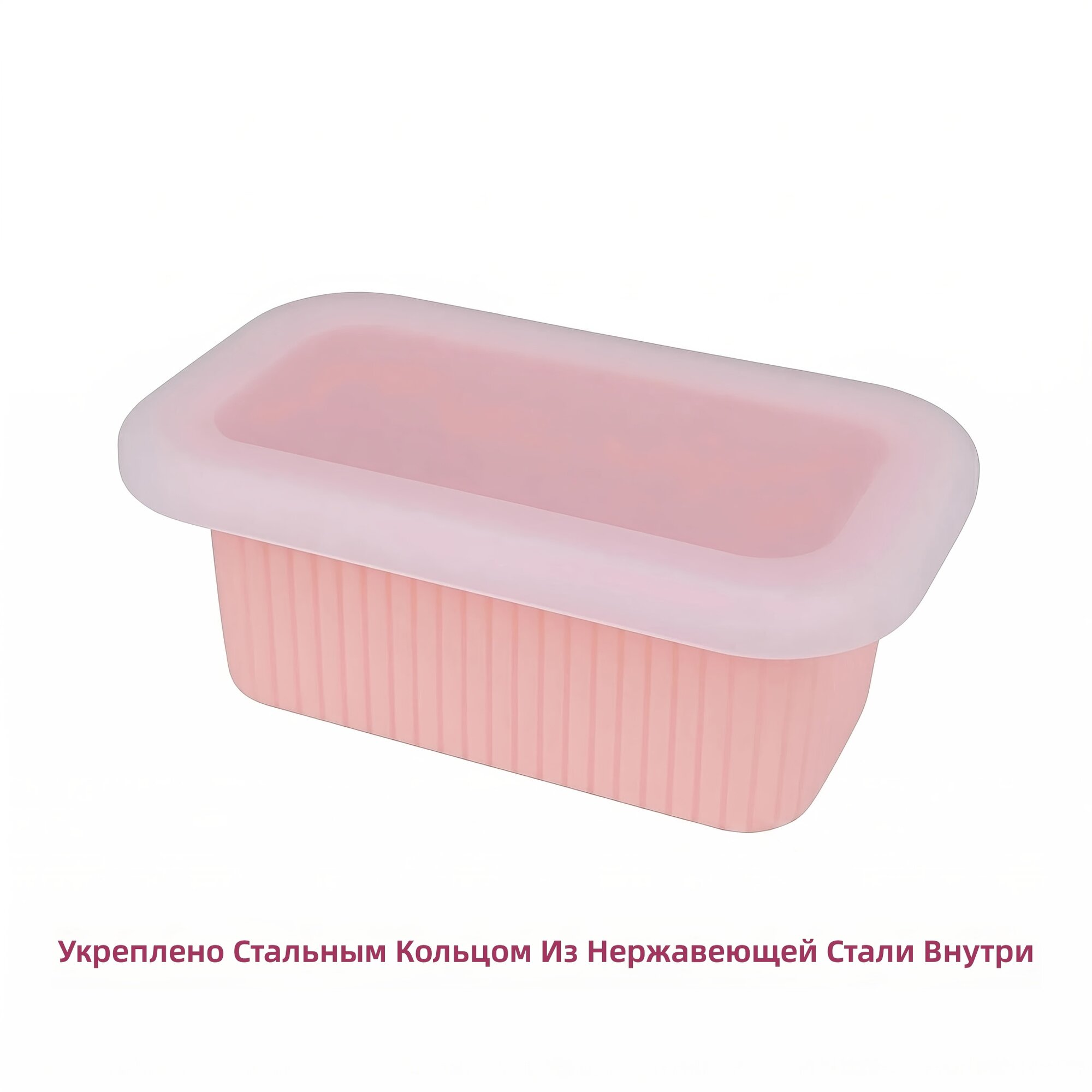 Большая силиконовая форма для льда с металлическим каркасом и крышкой, розовая
