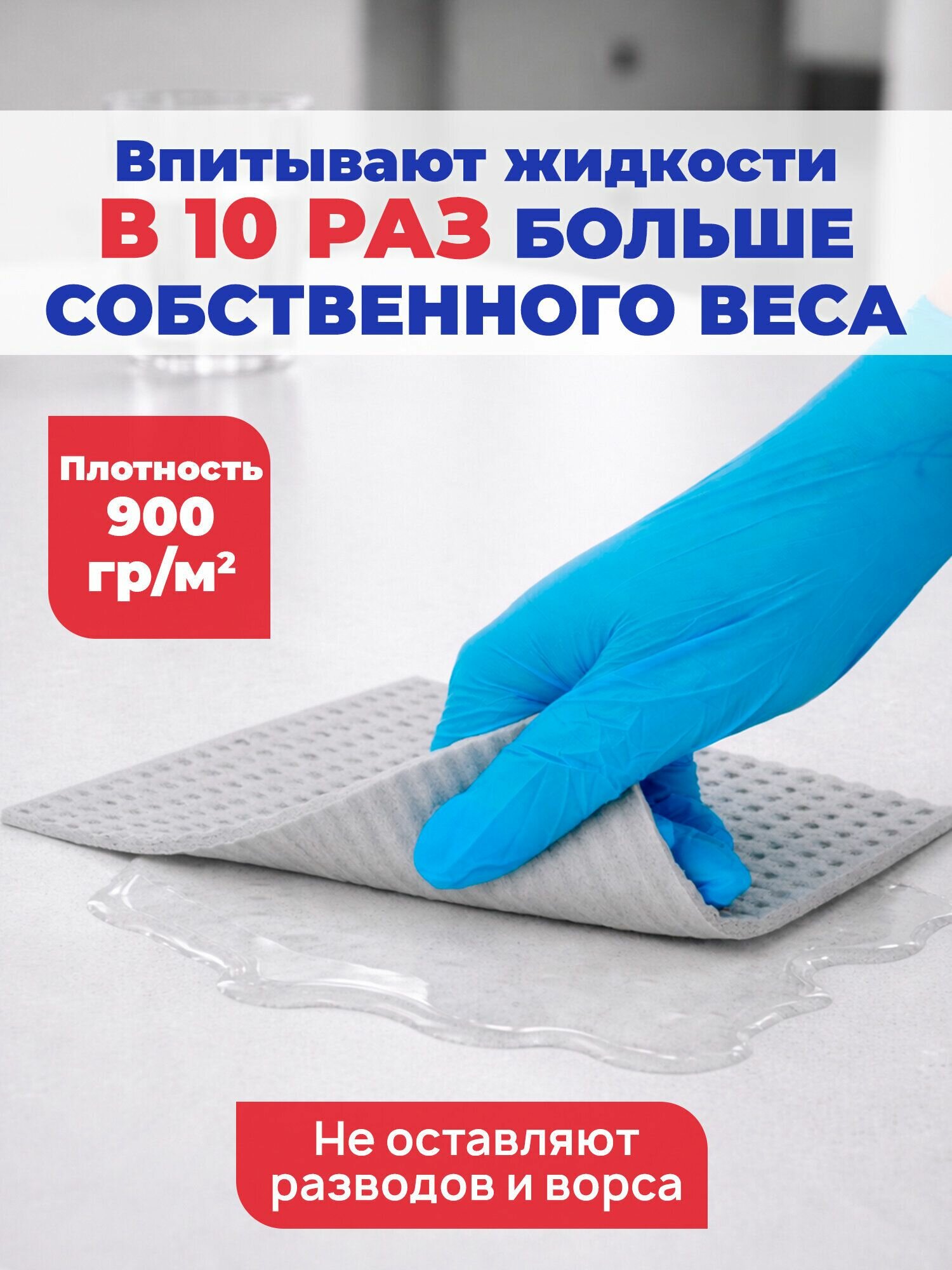 Салфетки для уборки, тряпки для кухни губчатые 15x15 см, набор 3 штуки, целлюлозные, серые, Laima