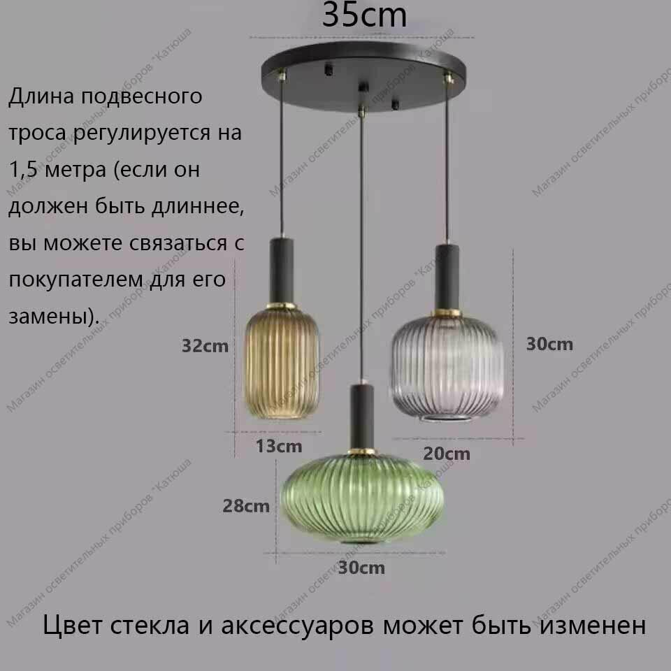 Shouyue Lighting Люстра, E27, 53 Вт