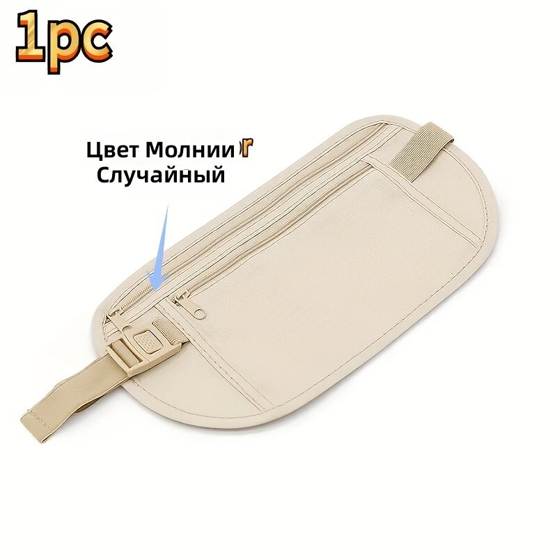 Сумка