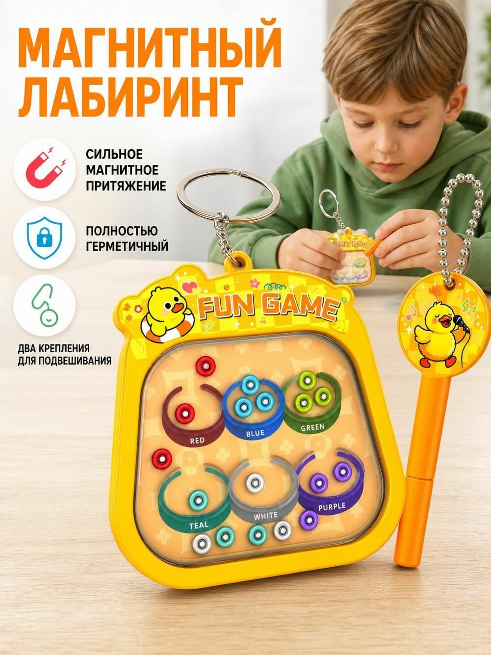 Карманный магнитный лабиринт с катящимся шариком