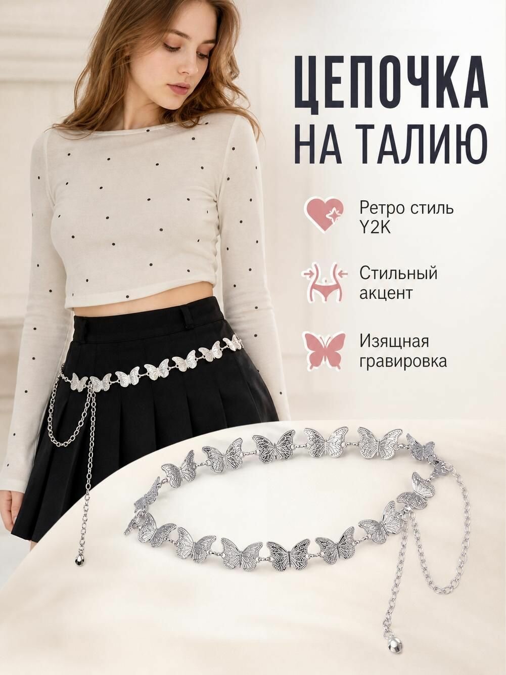 Пояс  для женщин, размер L