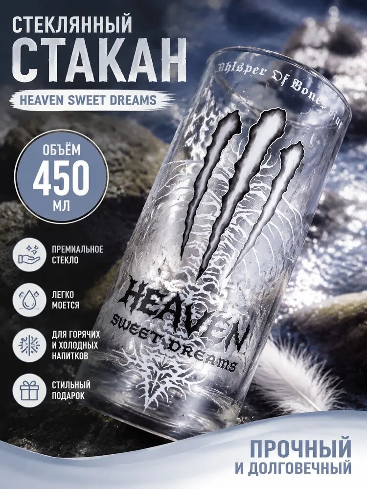 Стакан 450 мл 1 шт белый