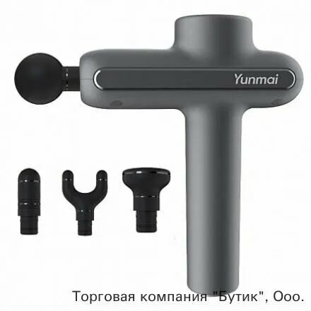 Перкуссионный массажер XiaomiYoupin Yunmai Fascia Massager Pro Basic YMJM-551S, серый