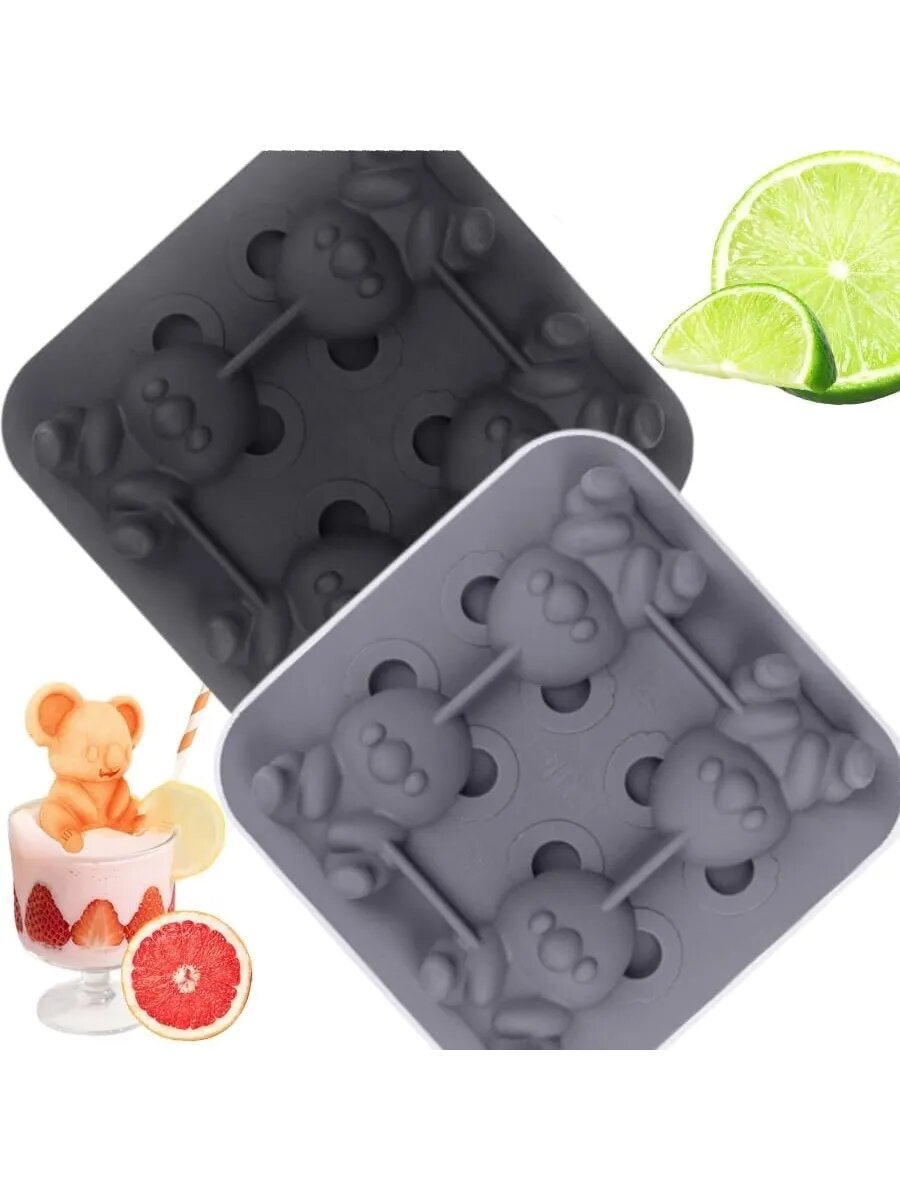 Форма для льда силиконовая Коала, 4 ячейки, 2 шт