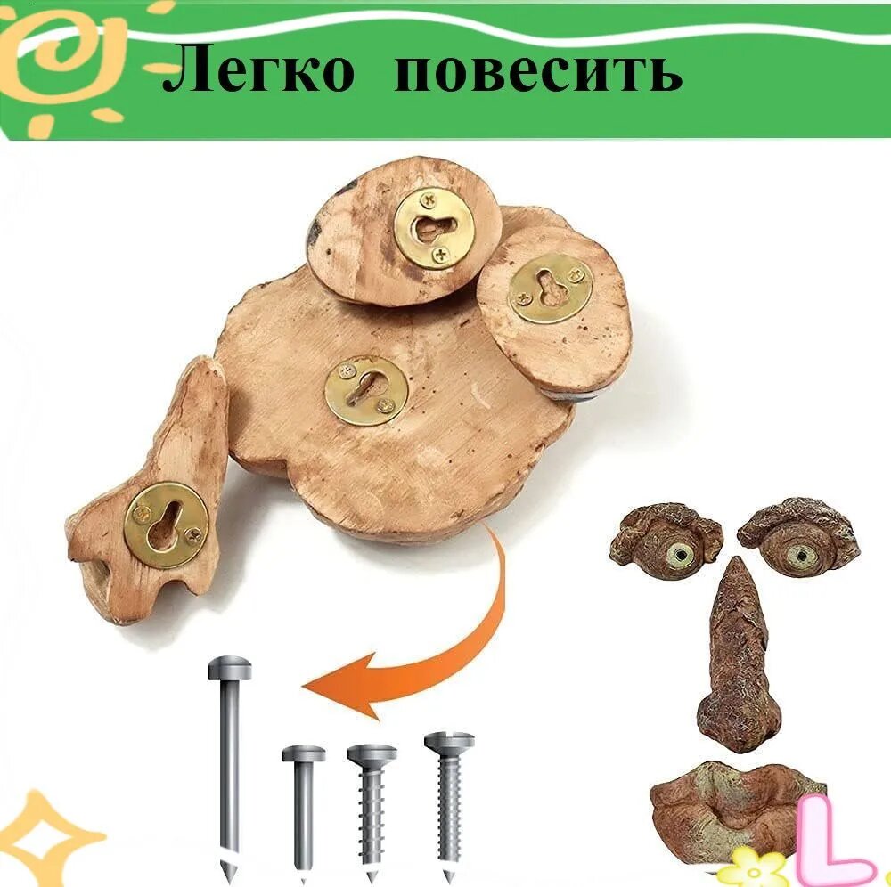 Подвесной флюгер из полистоуна с подсветкой в виде гномов, эльфов и лесовиков, 4188542473 — фото 1