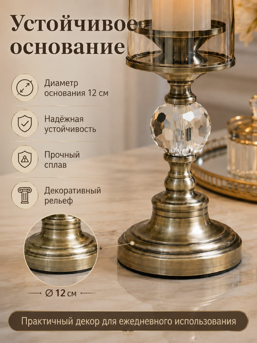 Подсвечник, 1 шт — фото 1