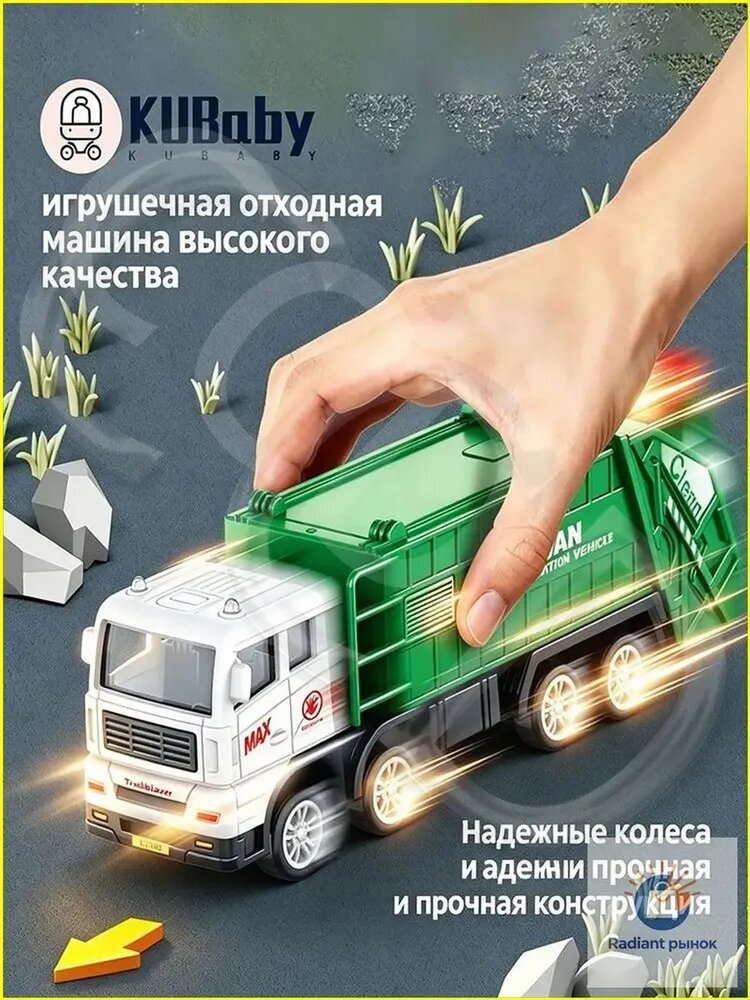 Машинка премиум детская — фото 1