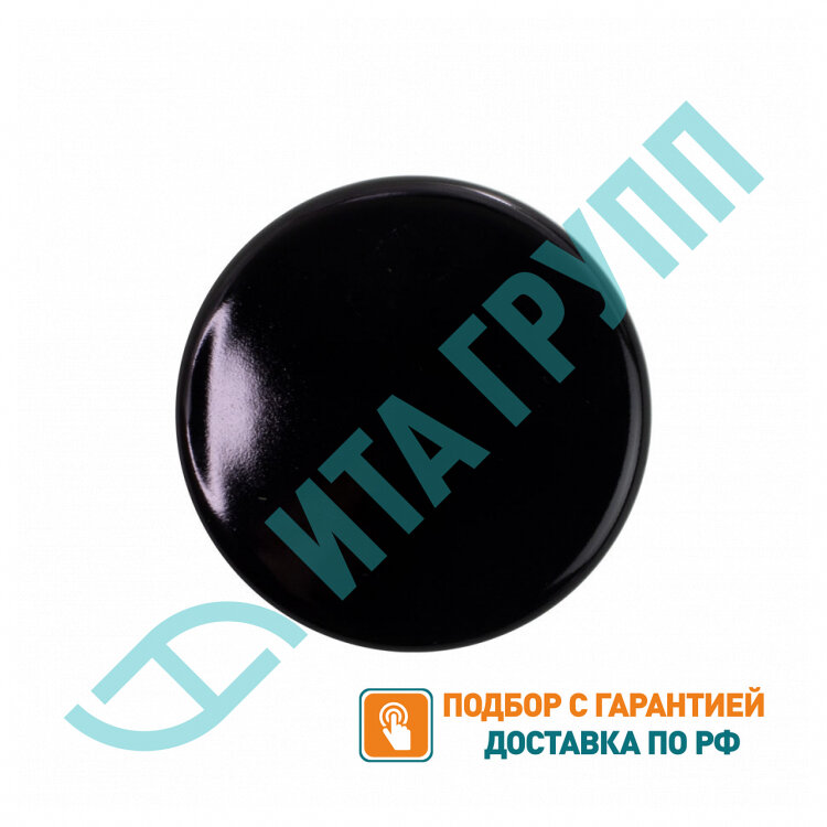 Набор 4 шт Крышка рассекателя газовой плиты Gefest, D52мм, KM61007602