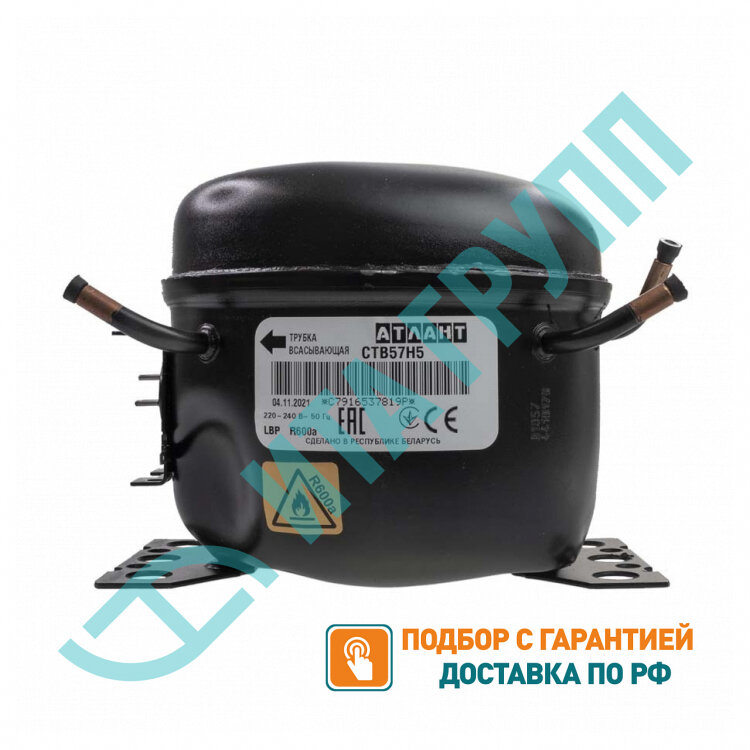 Компрессор холодильника Атлант R-600, 91Вт, 1011316, 02791, 34800000002