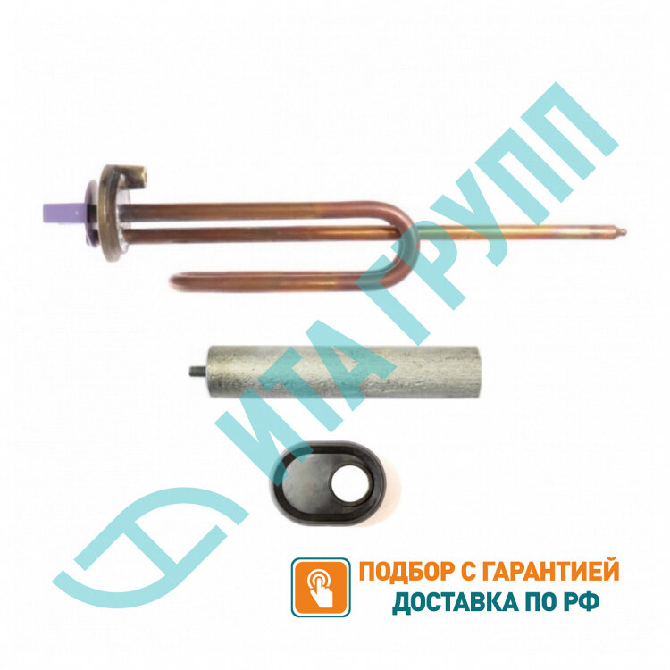 Комплект ТЭН 2кВт (2000Вт) RCA для водонагревателя Ariston + прокладка + анод, R10026K
