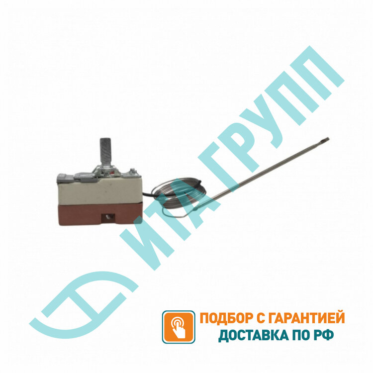 Термостат духовки 50-300°С, L1130мм, шток 16мм, 250V (100362) для Ariston, Darina, 100462