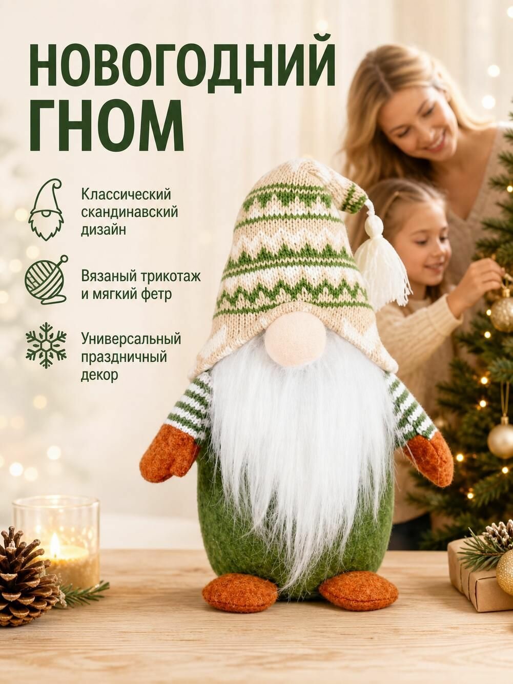 Рождественский плюшевый эльф Рудольф,25cm