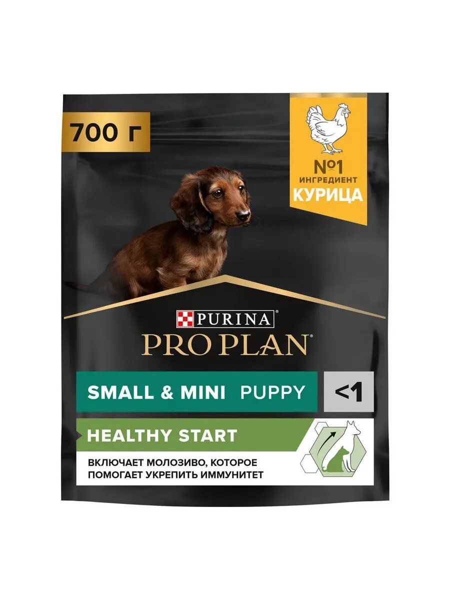 Корм PRO PLAN Everyday, для щенков, с курицей, 2 шт. по 700 г