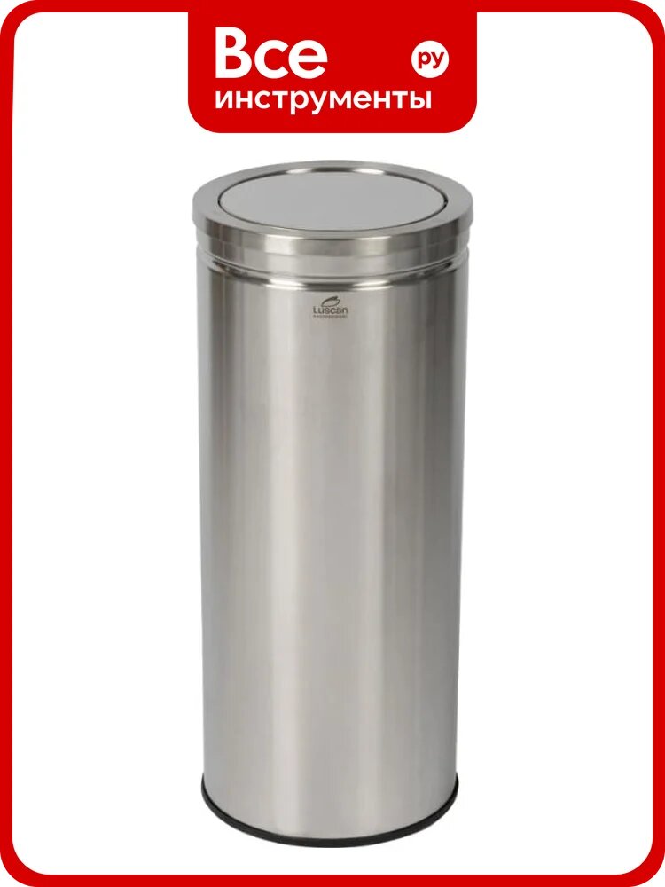 Ведро мусорное (урна) Luscan PROFESSIONAL с качающейся крышкой, нерж. сталь 30л 2155563