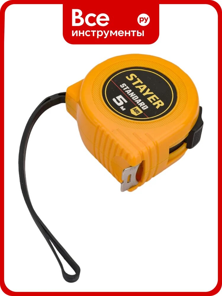 Рулетка STAYER МASTER MaxTape, пластиковый корпус, 5м/19мм 34014-05-19