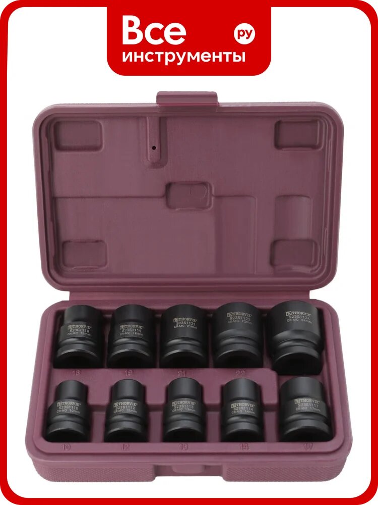 Набор головок торцевых ударных Thorvik S23S1110S 1/2DR, 10-24 мм, 10 предметов 054416