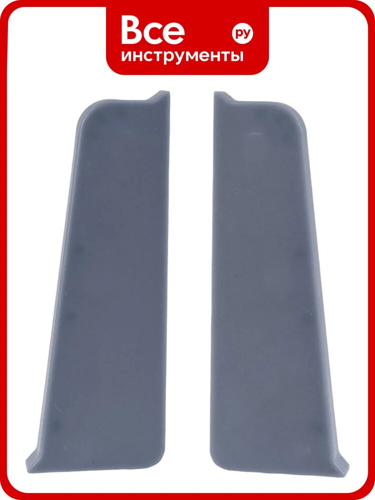 Заглушка для плинтуса пара пвх Волшебная палочка home 70 мм 2шт/уп 7022 УТ000078085